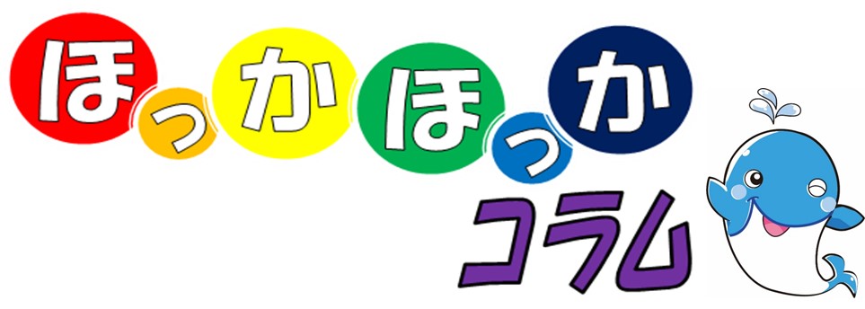 令和5年 5月 | 東濃石油株式会社